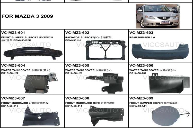 OEM BFY8-50221 for Mazda 3 2010 - Auto Car Rear Bumper VICCSAUTO