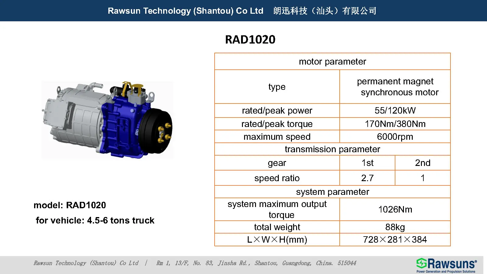 AC Motors Electric Car Conversion Kit RAD2380 350V 110kw EV Conversion ...