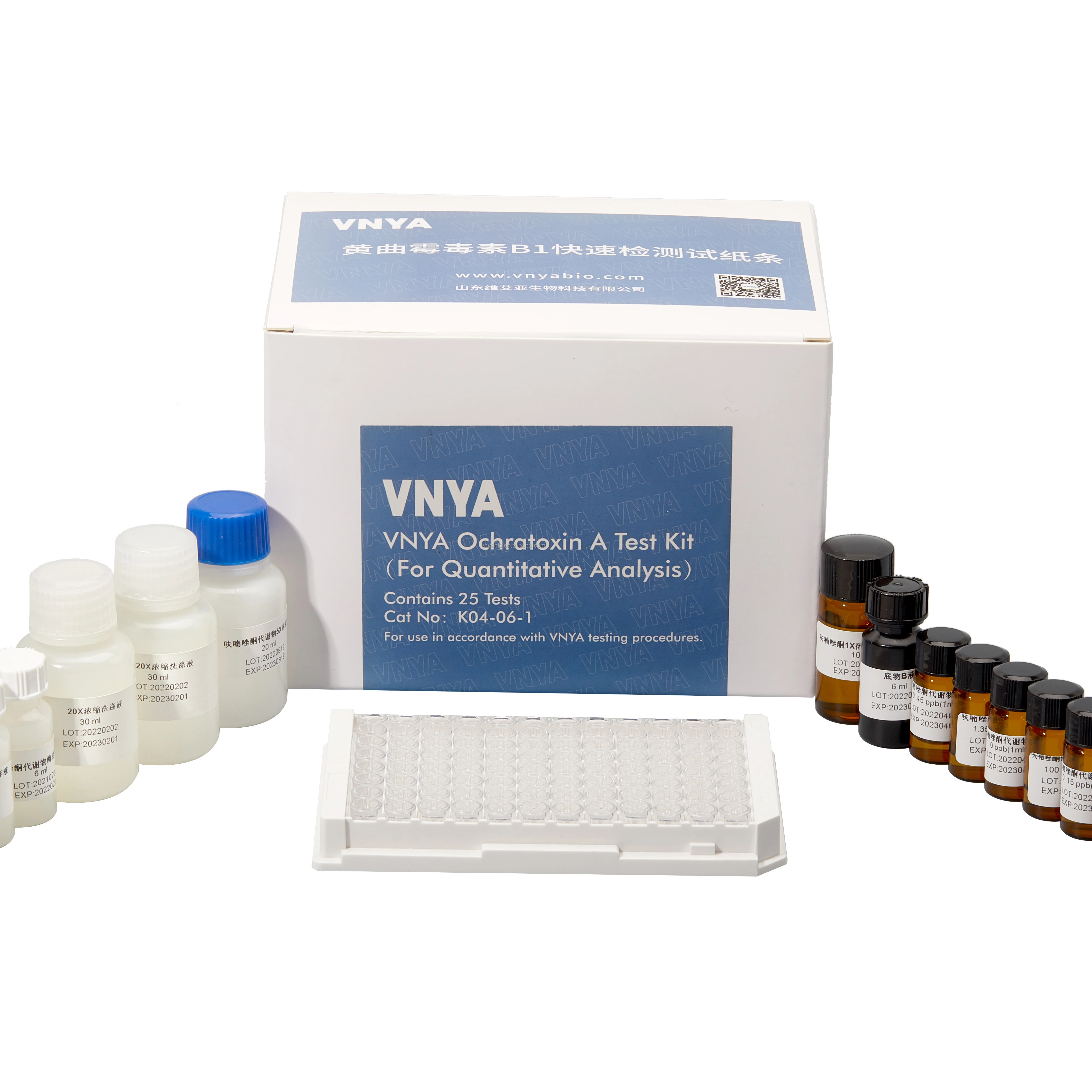 Enzyme Linked Immunosorbent Assay Rapid Test Mycotoxin Test Kit Vnya Ochratoxin A Elisa Kit