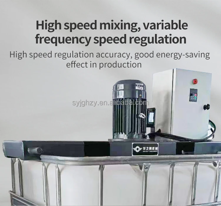 Explosion Proof IBC Mixer Storage Tank - 1000L Capacity