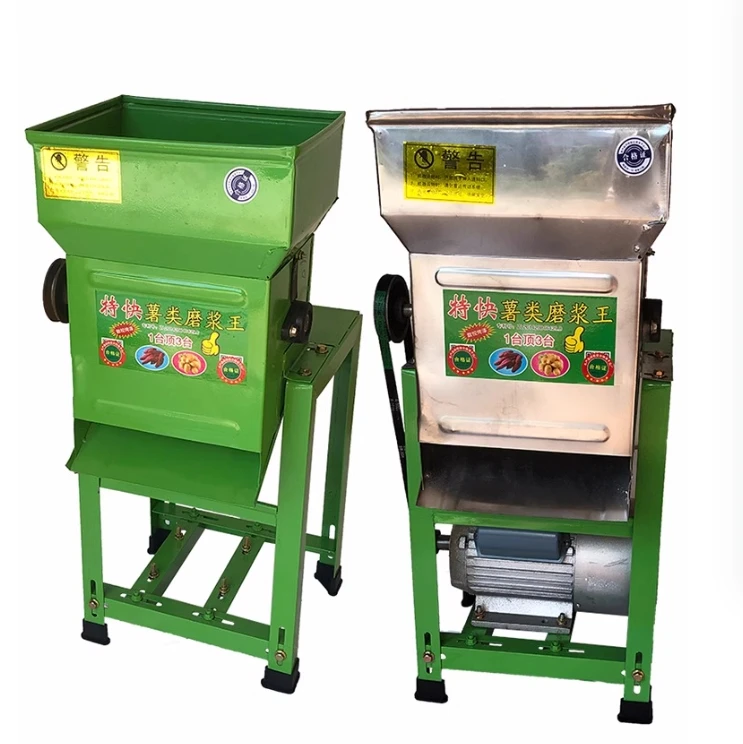 Cassava Grinder Potato Pulping Machine Lotus Root Sweet Potato Crusher ...