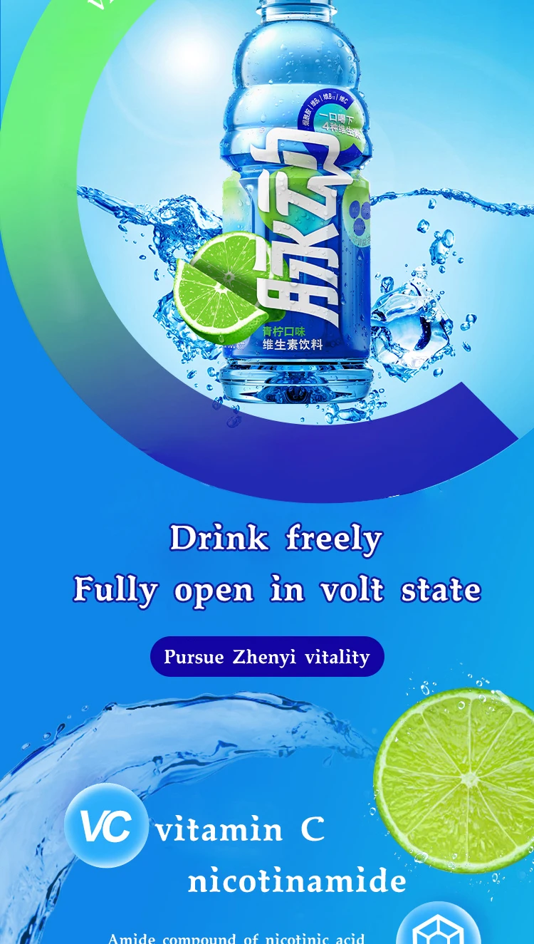 Pulse 600ml Lime Flavoured Drink Ramune Exotics Drink From China Soft ...