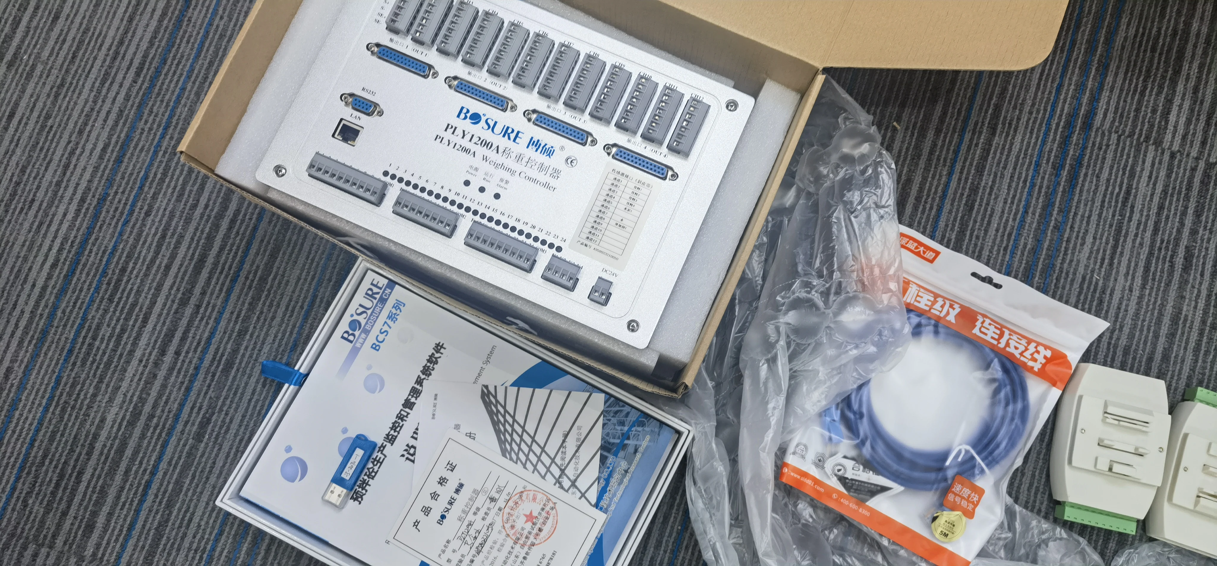 Original Bosure PLY1200A Concrete Batching Plant Controller