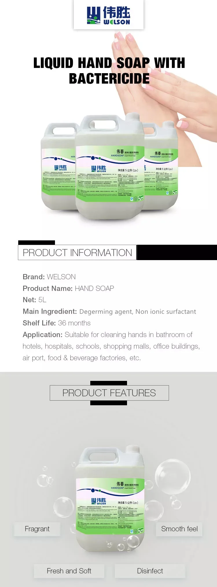 Colorless Odourless Food Grade Liquid Hand Soap with Bactericide
