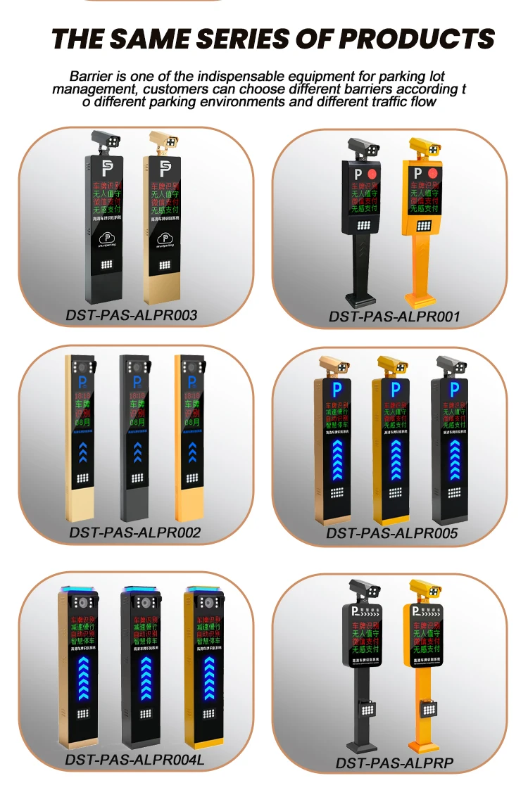 Daosuntong Vehicle Number Parking Management Anpr / Lpr / Alpr System ...