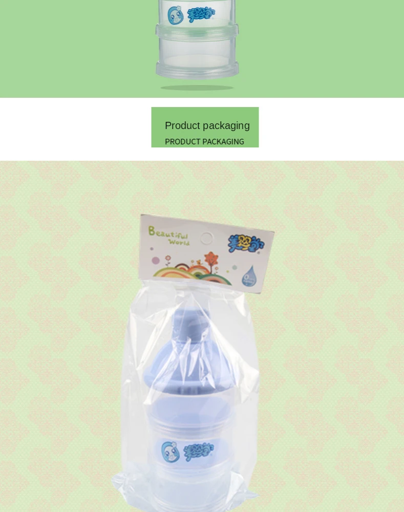 Factory Wholesale Pp Baby Puff Box Powder Milk Box High Quality Baby ...