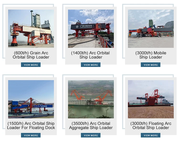600ton/h Cement Grain Ship Loader - Professional & Customized