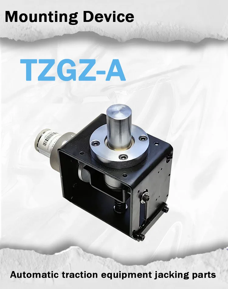 AGV Accessories Automatic Traction Equipment Lifting Device for AGV ...