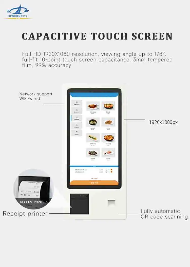 Heystar Sp24 Fast Ordering Device Qr Code Nfc Sdk Bt Wifi All In One Pc ...