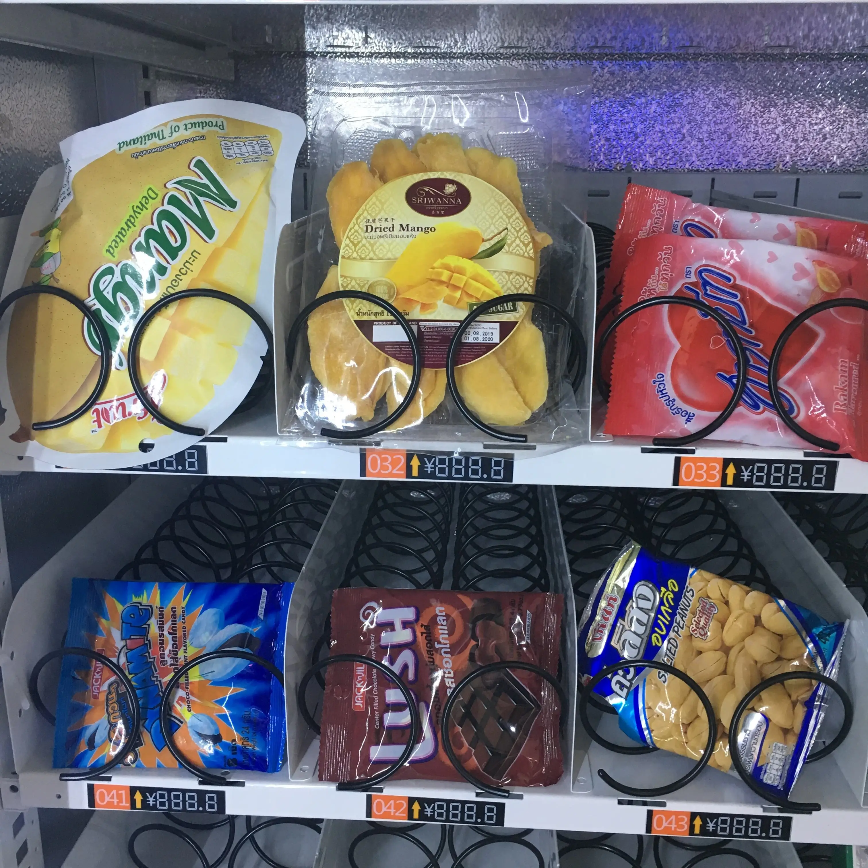 24-hours Business Self-service Slim Vender Pepsi Machine Snacks And ...