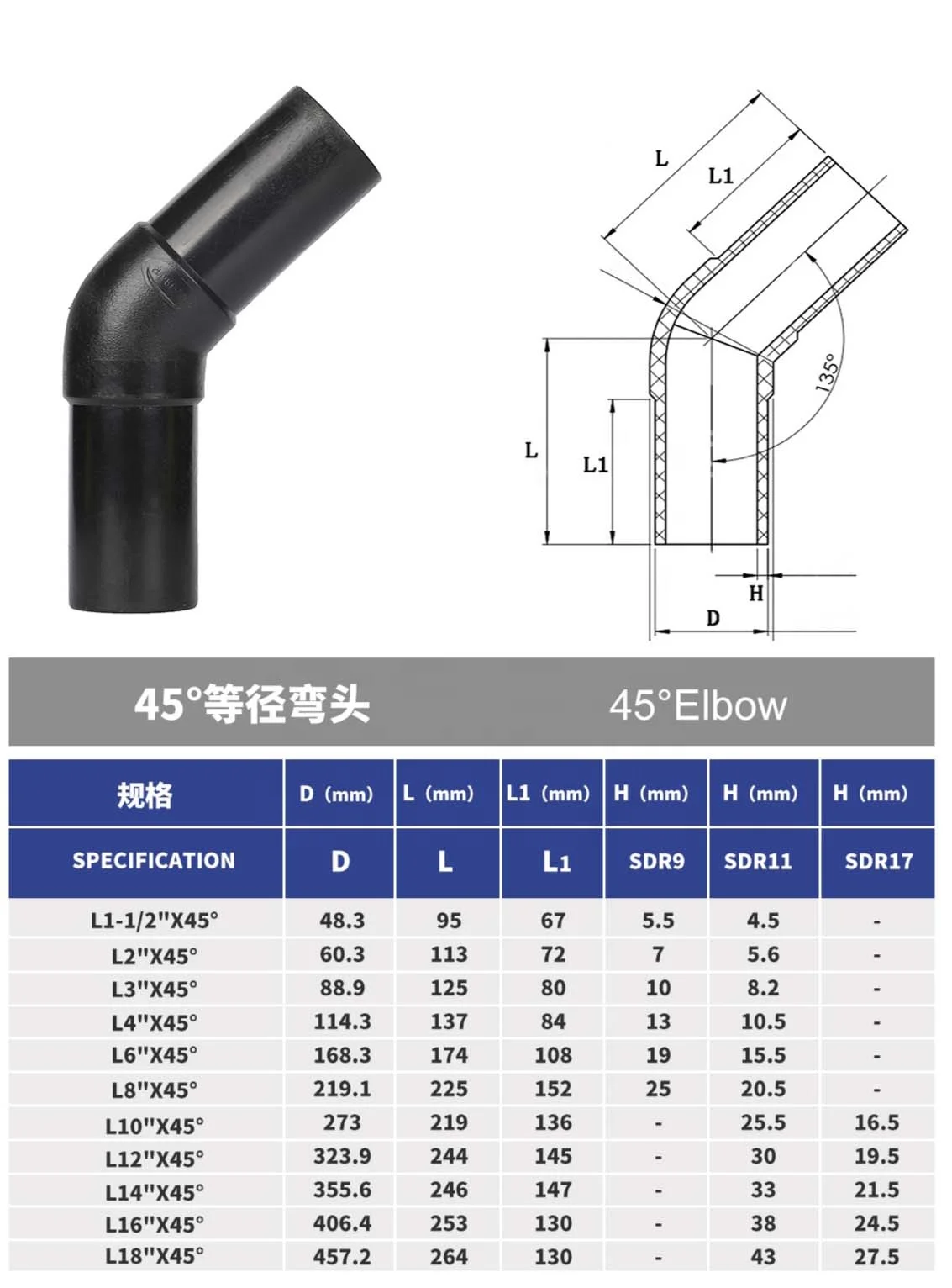 Astm D3261 6-inch Fittings F714 Ips Hdpe Codo Pe4710/pe100 Thermofusion ...