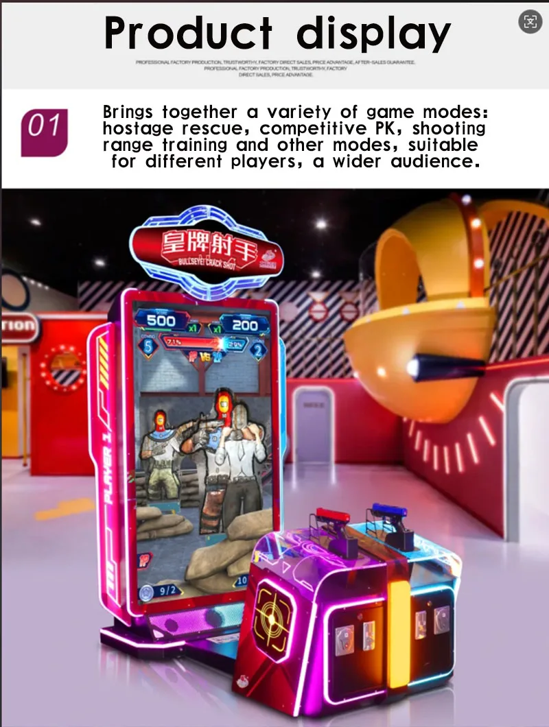 Emperor Card Shooter Oversized Screen Shooting Machine Multiple Game ...
