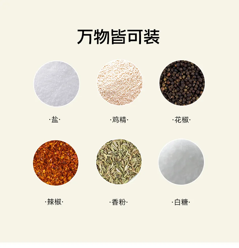 Nordic Light Luxury Seasoning Jar Seasoning Box Home Kitchen New ...