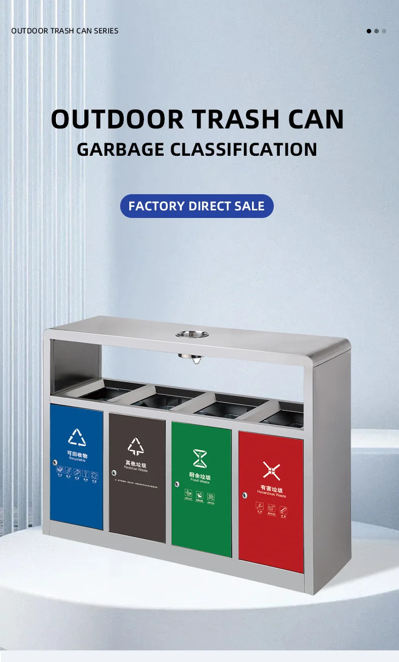 Commercial Outdoor Metal Waste Bin Street Trash Can Outdoor Trash Can ...