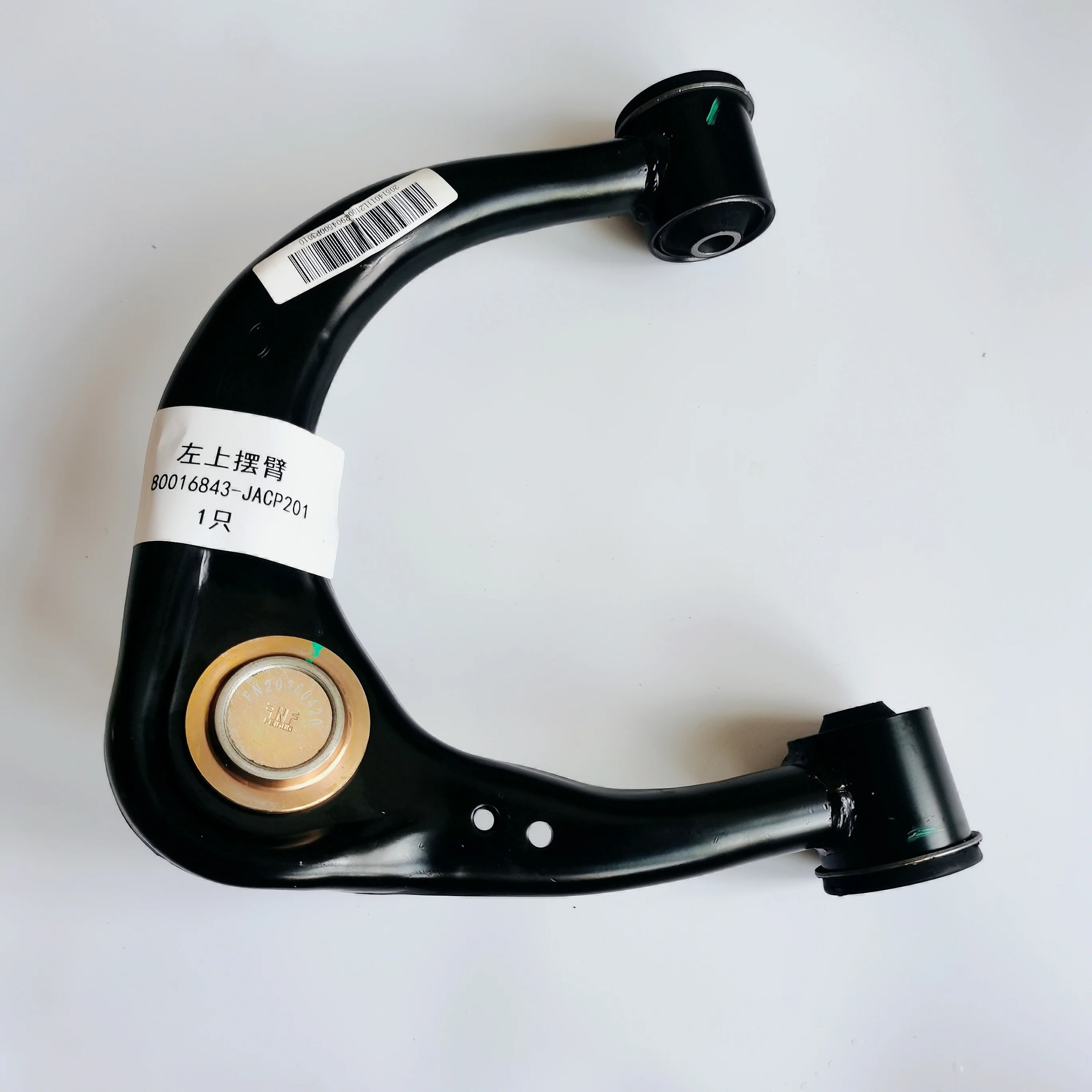 Car Accessories High Quality Control System For Jac T6 T8 Triangle Arm ...