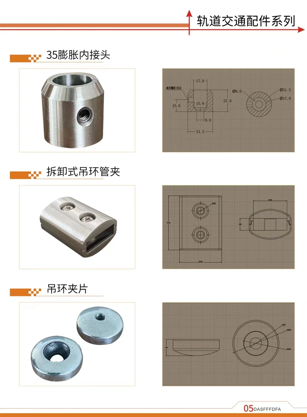 Bus 3-way City Bus Metro Railway Internal Handrail Assembly Handrail ...