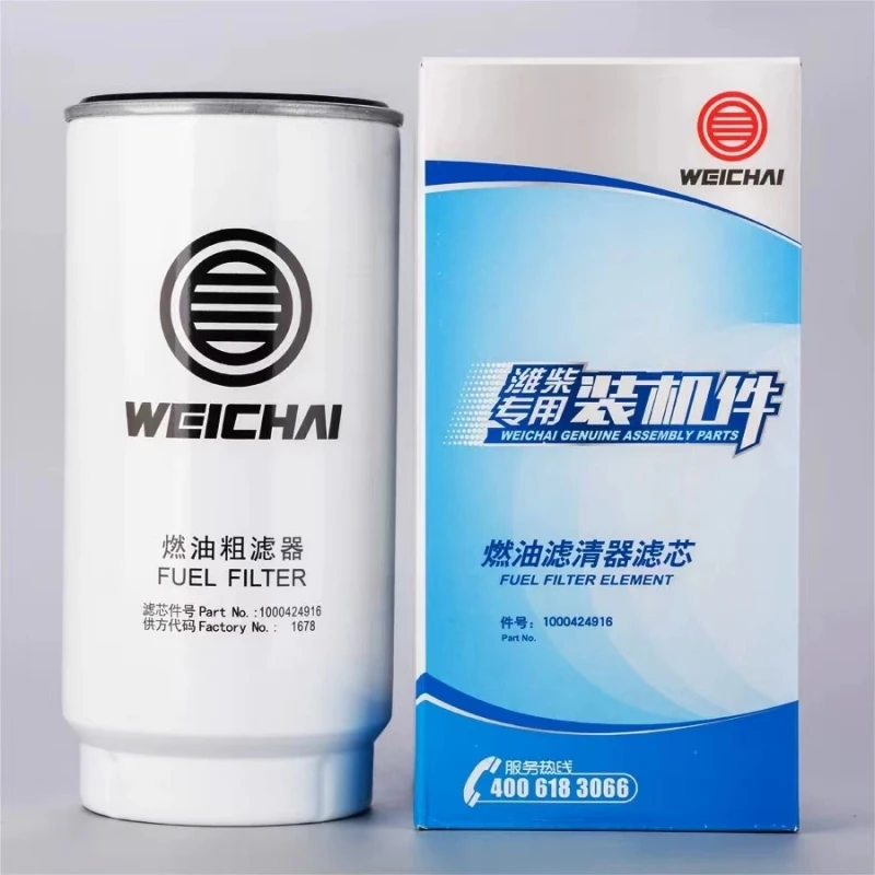 400HP WEICHAI WP12 Fuel Water Separator - Reliable Performance