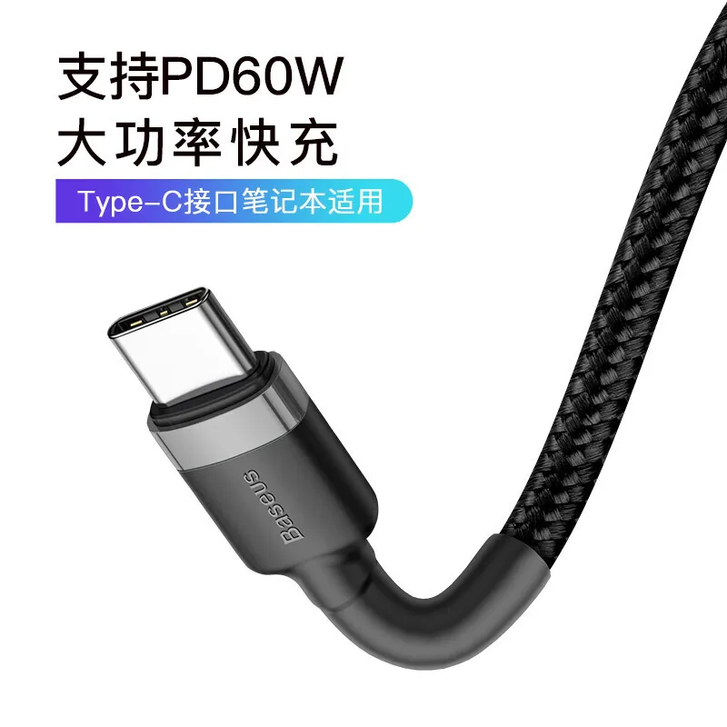 Baseus Double-ended Type-c Data Cable Pd60w Fast Charging C To C ...
