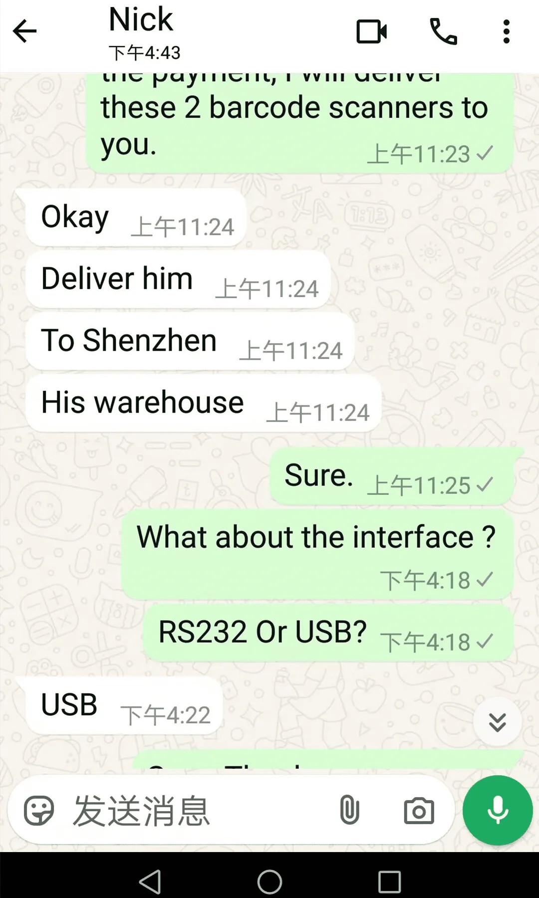 Auto-scanning Fix-mounted Barcode Scanner for Conveyor IP54 Industrial ...