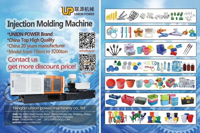 Union Power 70T Injection Molding Machine - Efficient & Durable