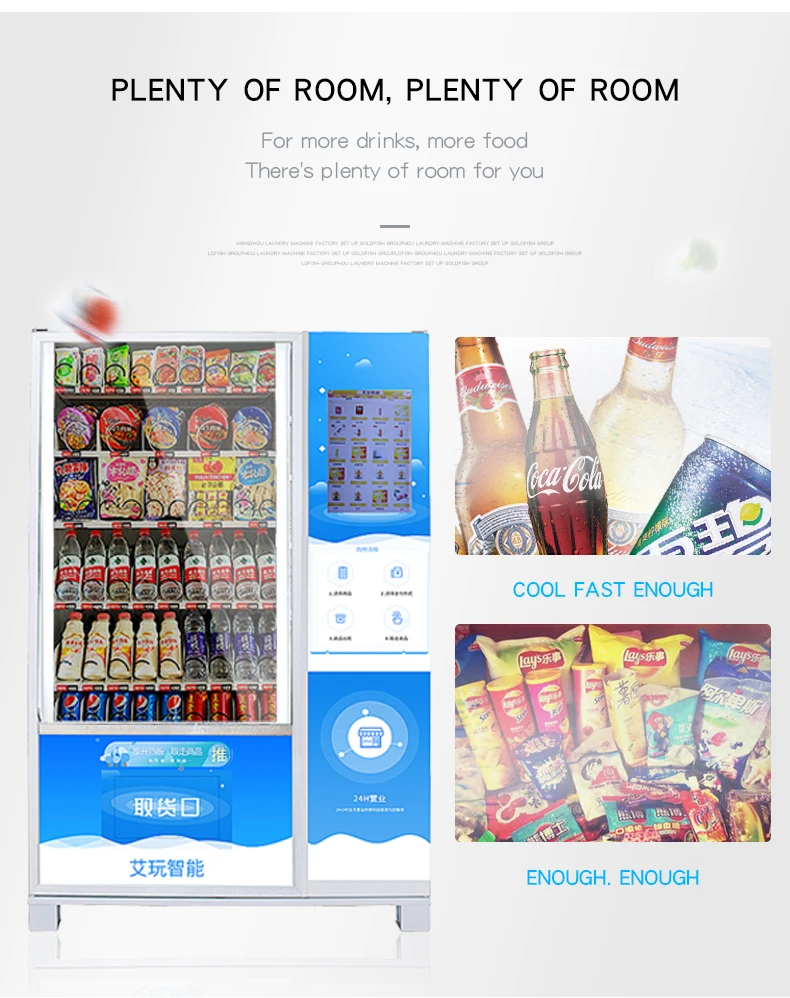 Purchase Combo Drink And Snack Vending Machine With Touch Screen For ...