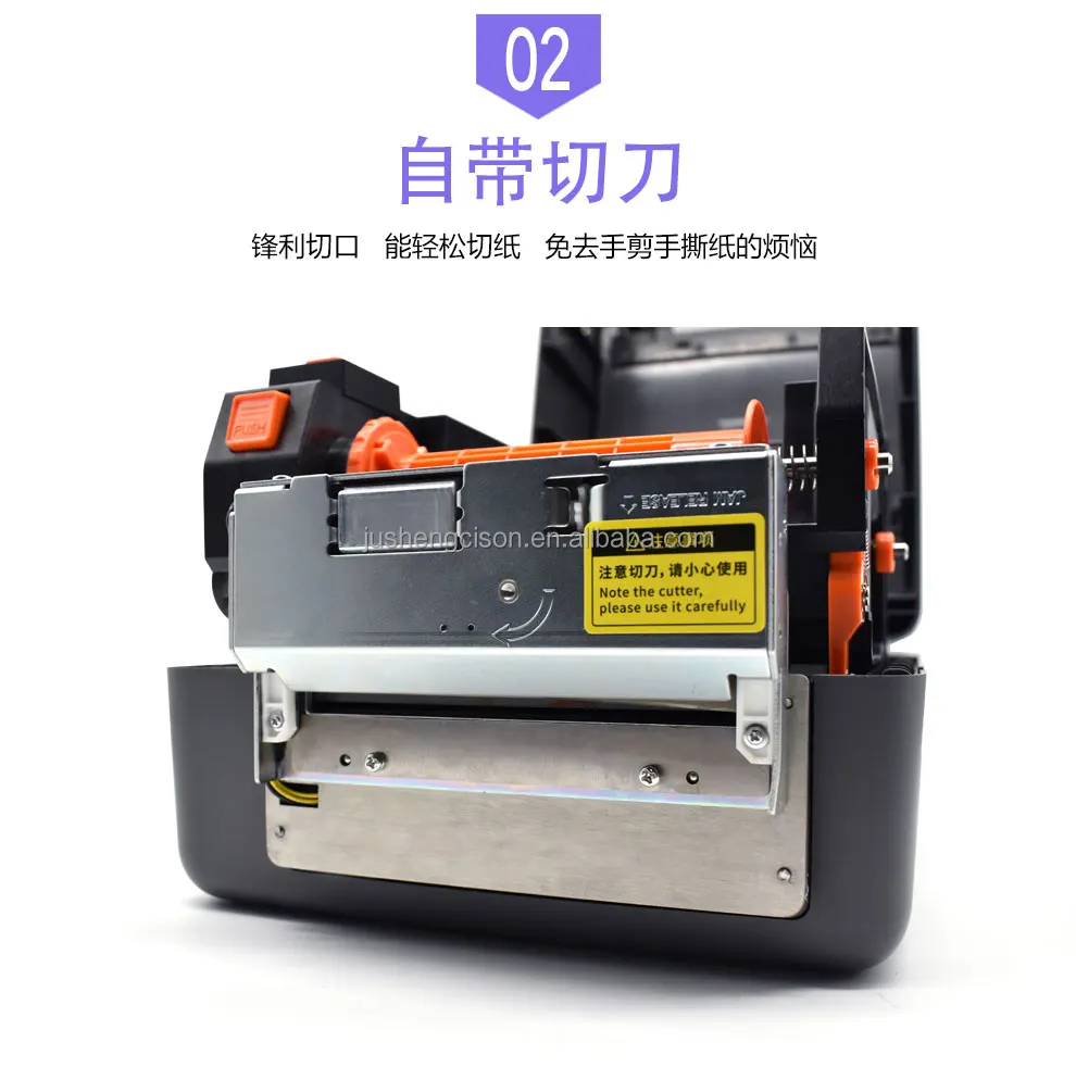 CS600 PRO Barcode Printer USB Interface Thermal Print TTR Labels 300 ...