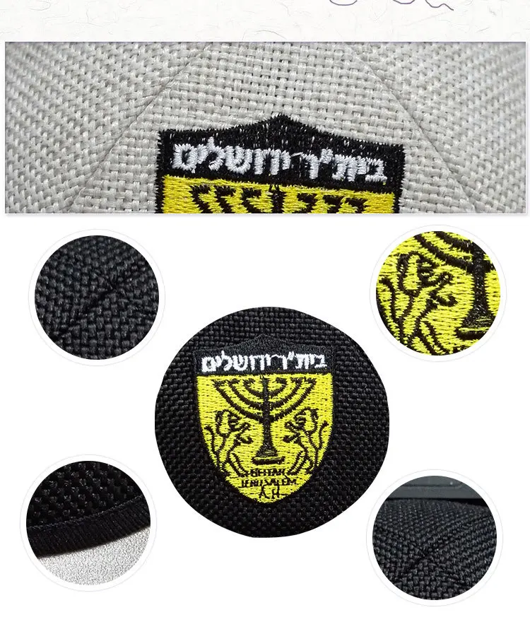 Chabad Custom Kippah Jewish Hat Custom Personolized Printing Label ...