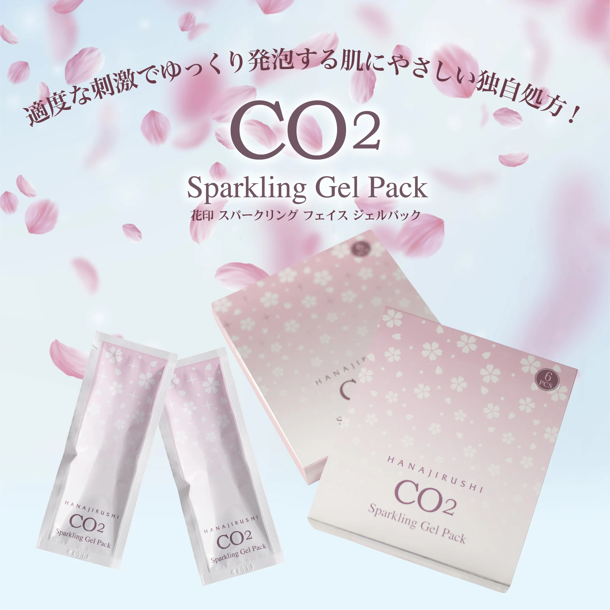 Japan Hanajirushi Sparking Co2 6pc Face Skin Care Mask Gel Pack - Buy ...