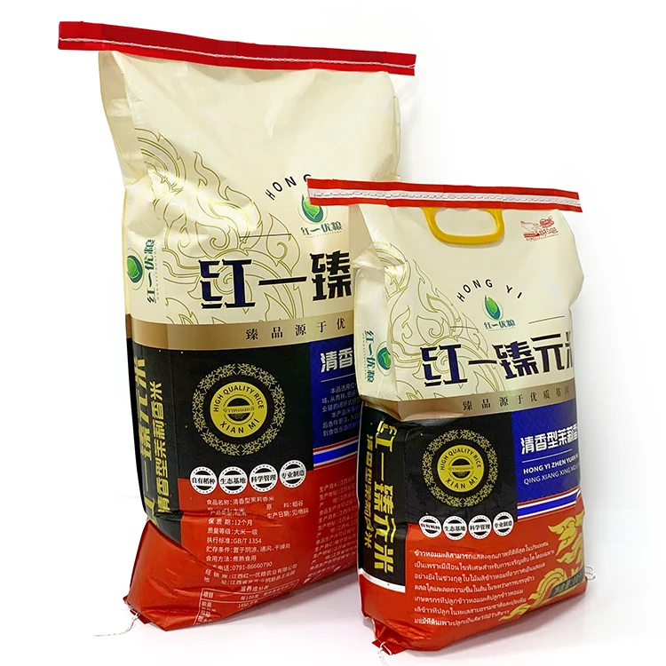 50kg Rice Bag Design Print 5kg 10 Kg 20 Kg Eco Friendly Rice Bag Flat ...