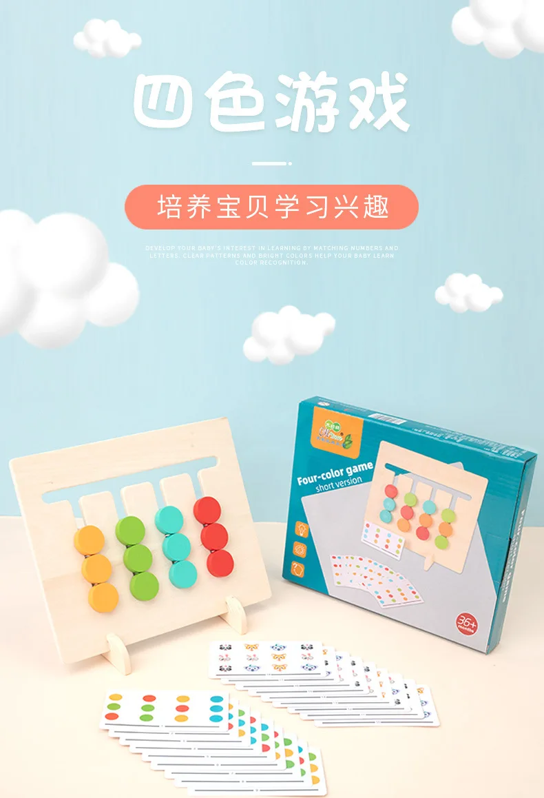 Educational Montessori Teaching Aids Kids Wooden Math Logical Thinking ...