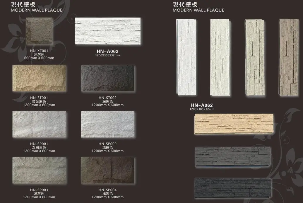 HN-8604 Polyurethane Wall Panels - Modern Interior Decor