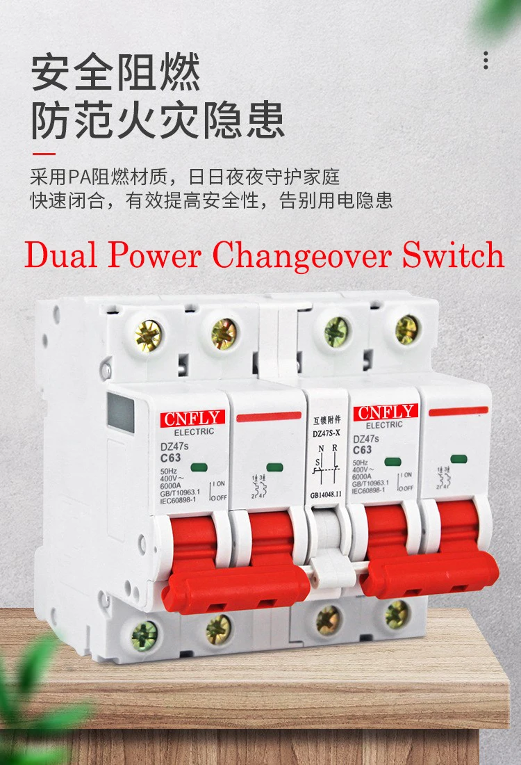 Dual Power Interlock MCB - Reliable Manual Transfer Switch