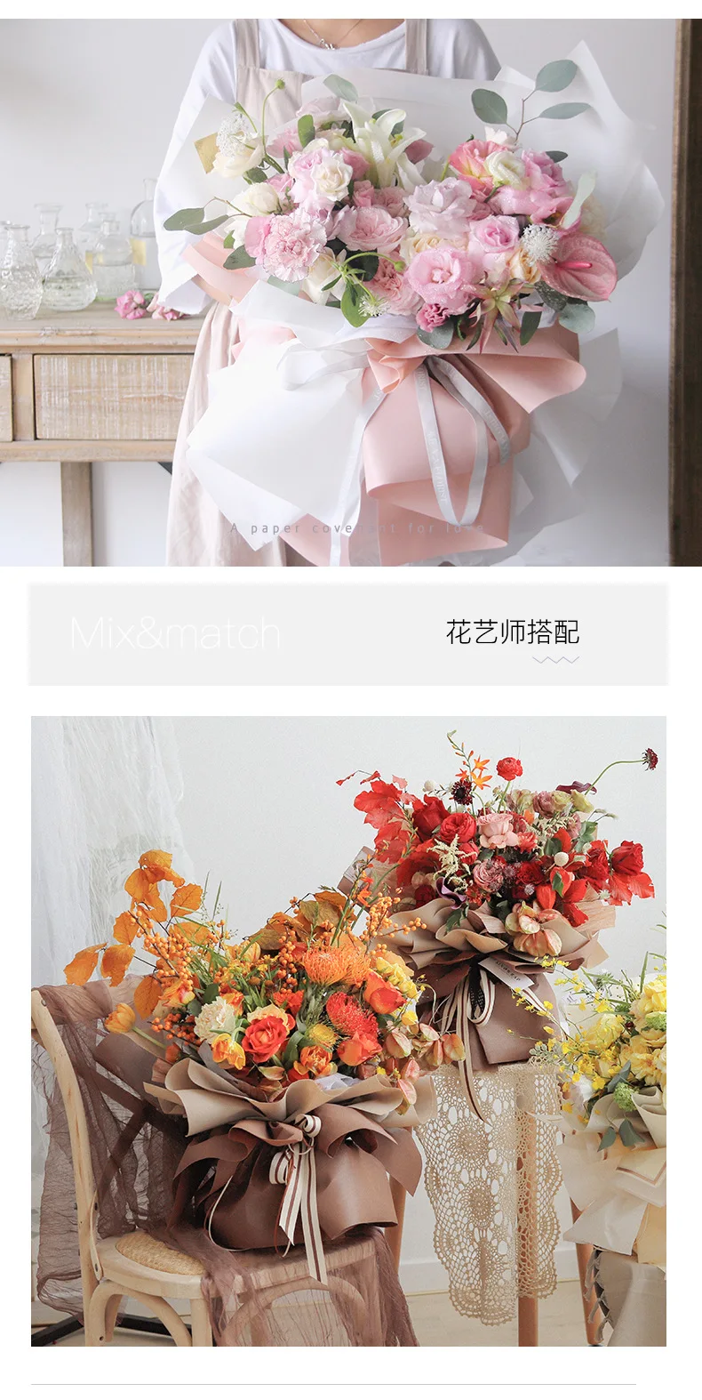 Carfen Paper Flower Wrapping - Elegant & Versatile