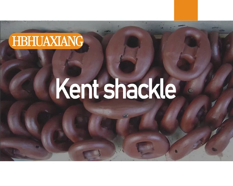 Marine Mooring Stud Link Kenter Joining Shackle for Anchor Chain