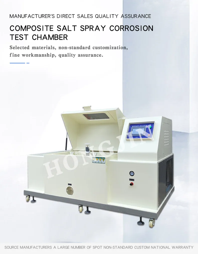 Laboratory Cyclic Corrosion Simulate Salt Fog Environmental Test ...