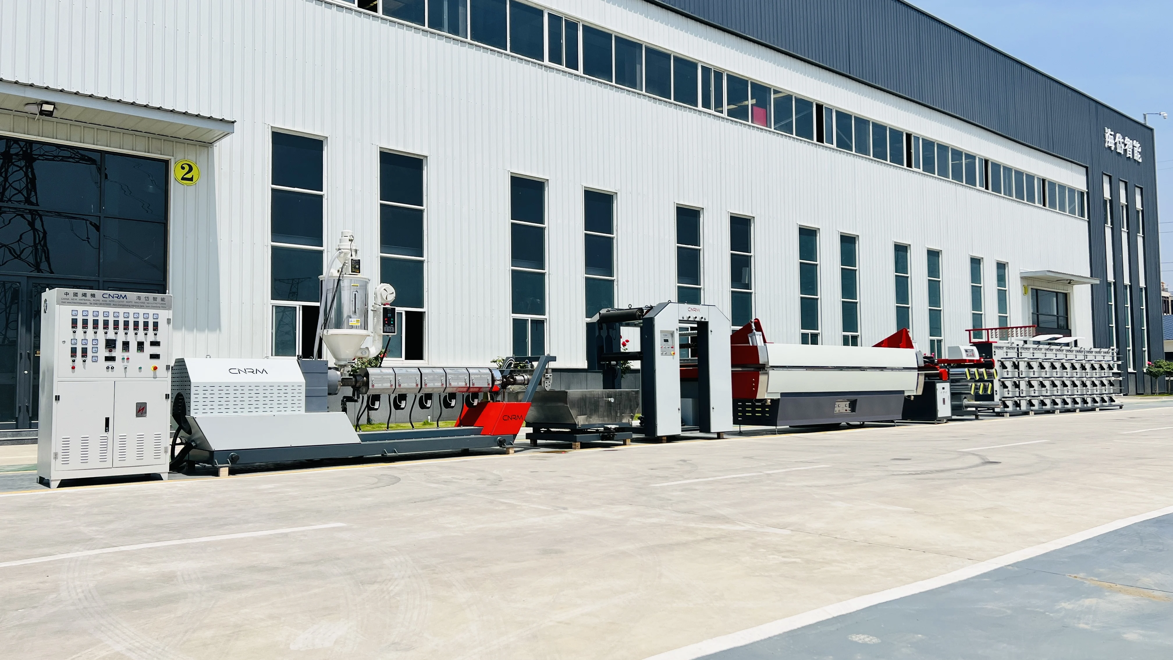 90mm Extrusion Plant for Tape Production PP Raffia Extruder or PP Slit ...
