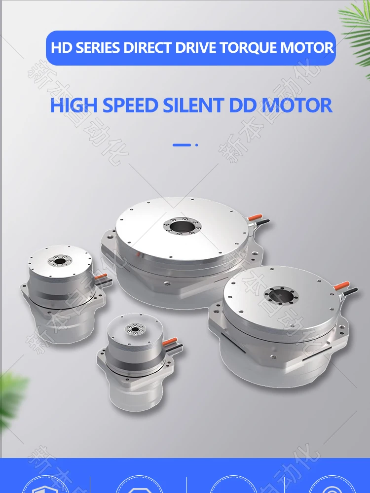 High Precision Dd Motor Direct Drive Motor Laser Numerical Control ...