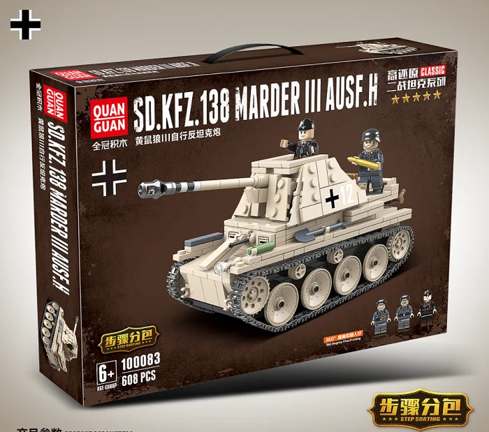 100083 Ww2 German Weasel Tank Model 608-piece Military Building Block ...