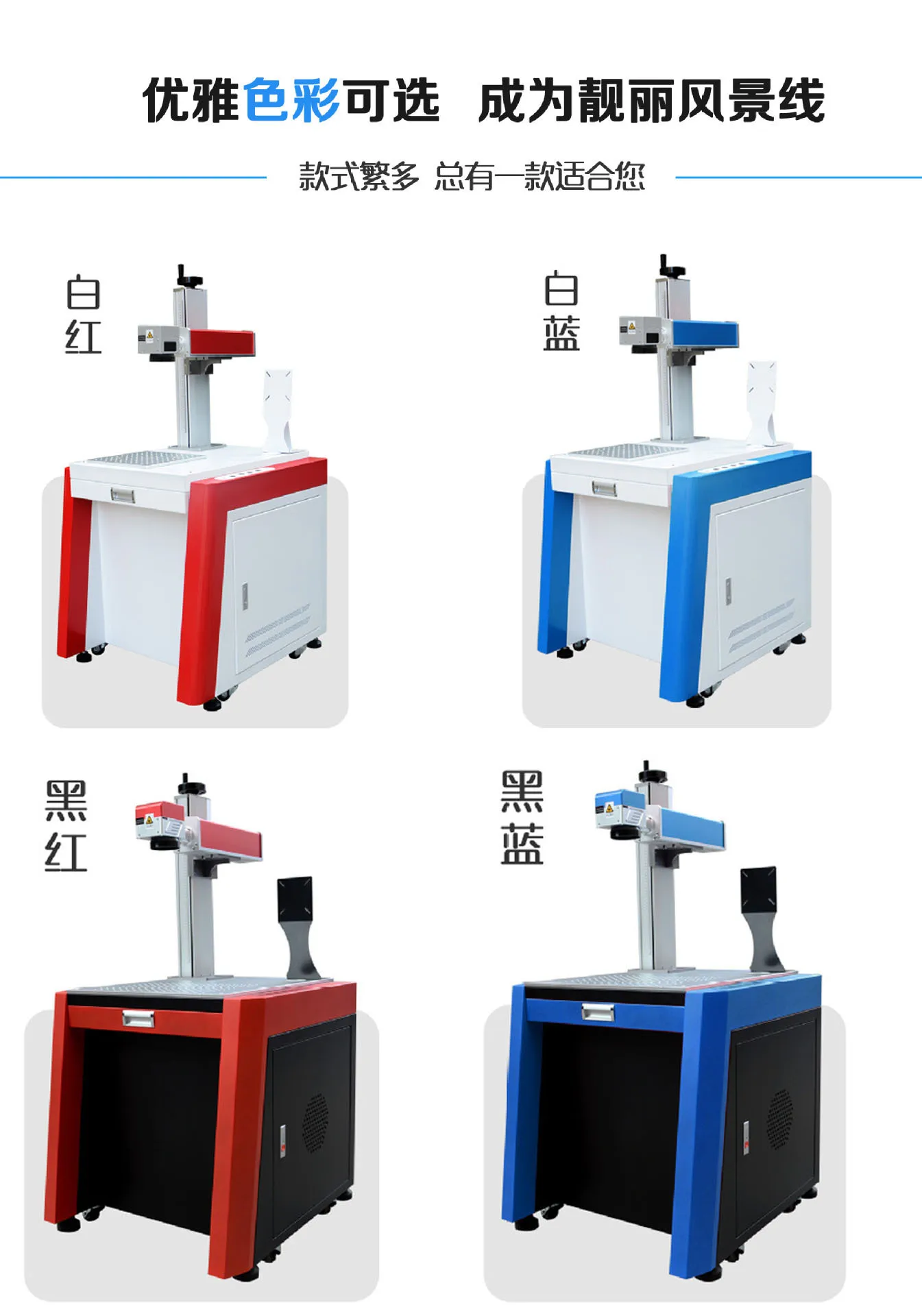 JPT 30W Laser Fiber Engraver - Precision Marking Solutions