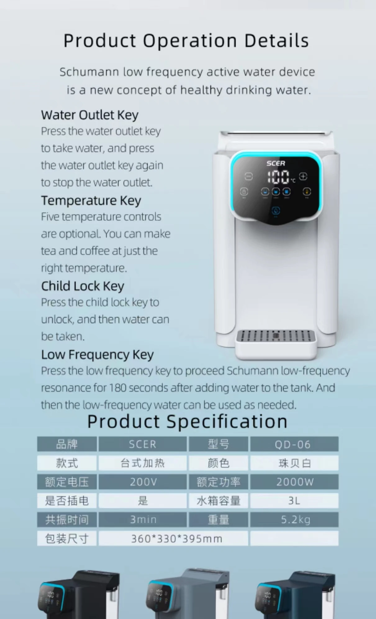 Schumann Resonator TC Terahertz Water Device - 7.6hz Active Water