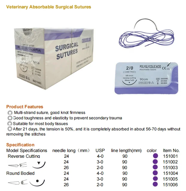 Medical Veterinary Suture - Absorbable Polyglycolic Acid PGA