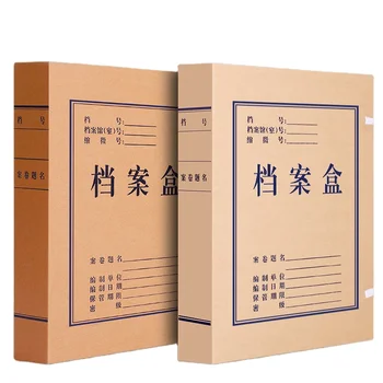 A4 Kraft Paper File Box Folder 2-8cm Kraft Storage Box Thickened ...
