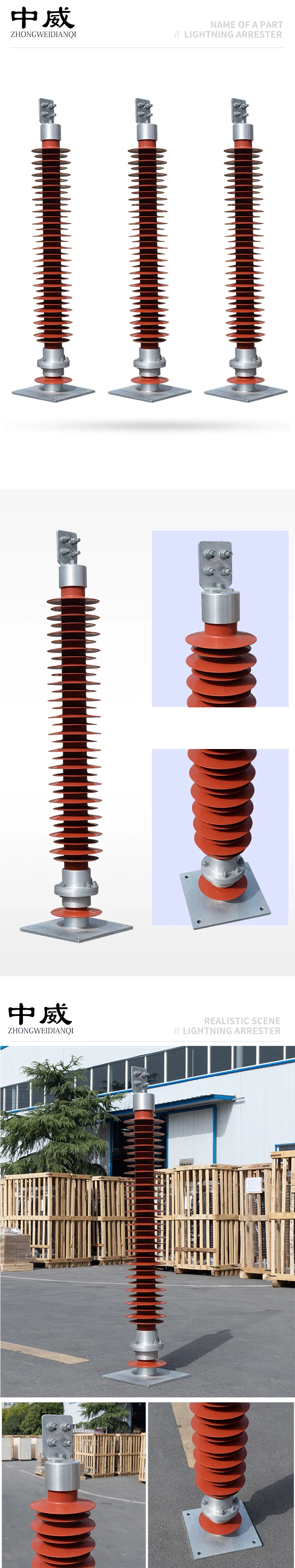 High Voltage Surge Arrester - Reliable Protection for Transformers