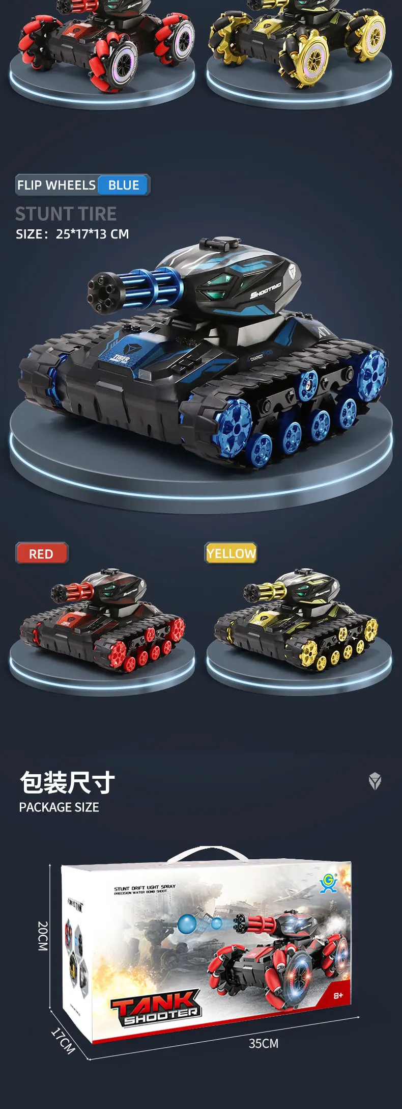 Wholesale Price Rc Shooting Tank Cars Toy Remote Control Gel Ball ...
