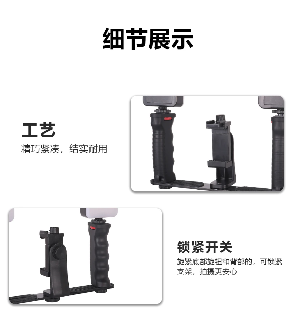 Handheld Microphone Dual Light Vlogging Rig Kit with Tripod| Alibaba.com