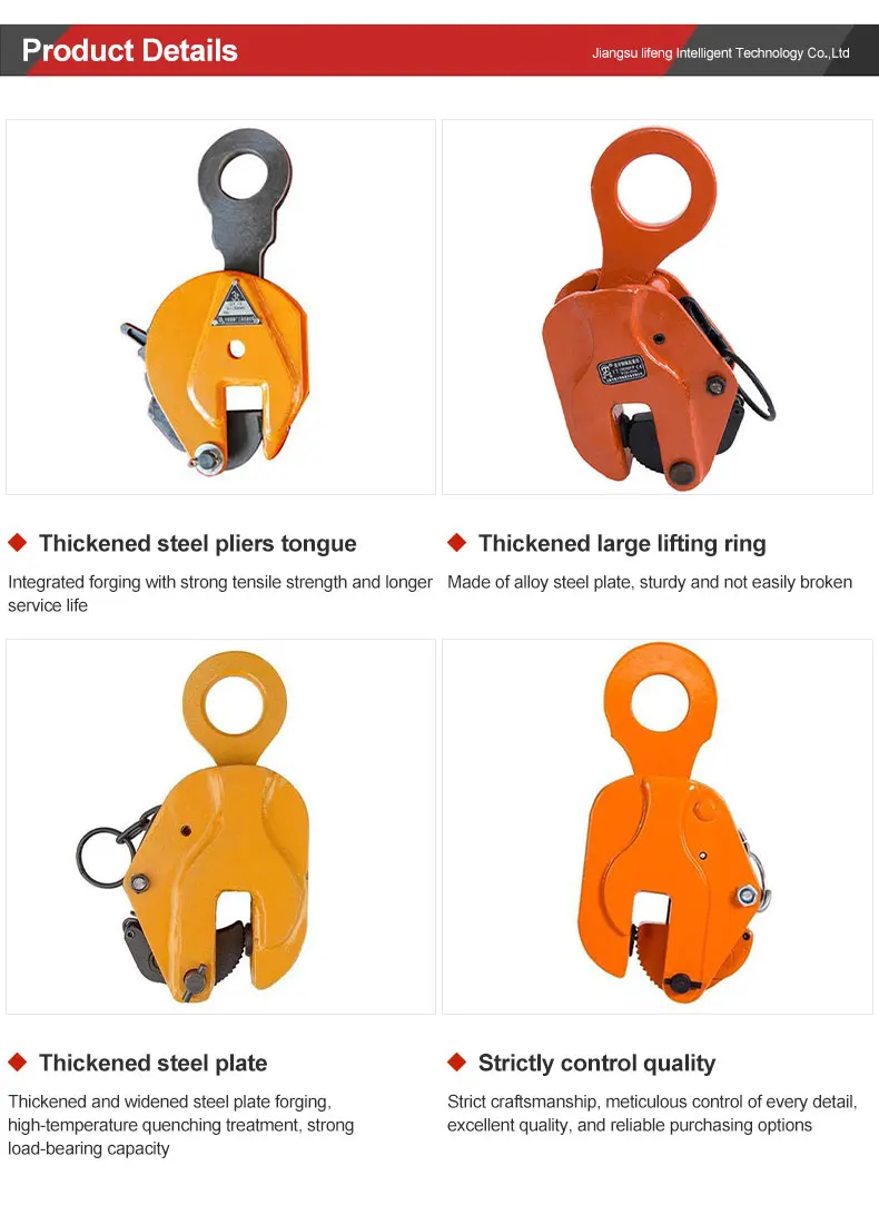 Attractive Pricevertical Vertical Pipe Lifting Clamp For Cargo Lifting ...