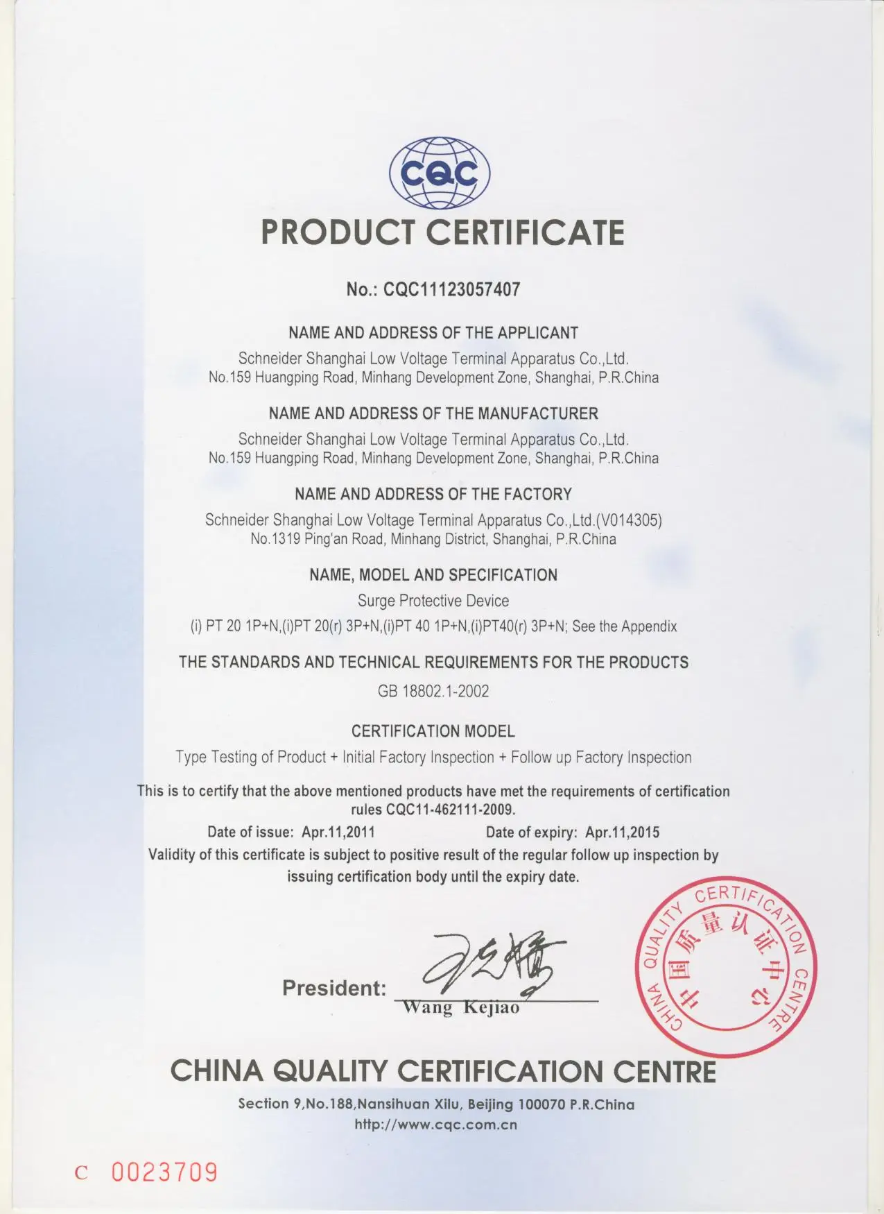 APC SURT3000XLI Smart-Ups RT 3000VA 230V Rack Mount Tower 3U