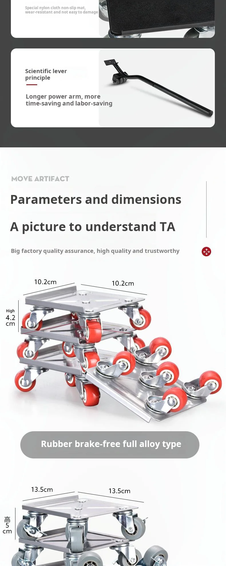 Moving Artifact Five-wheel Load-bearing Mobile Pulley Universal Wheel ...