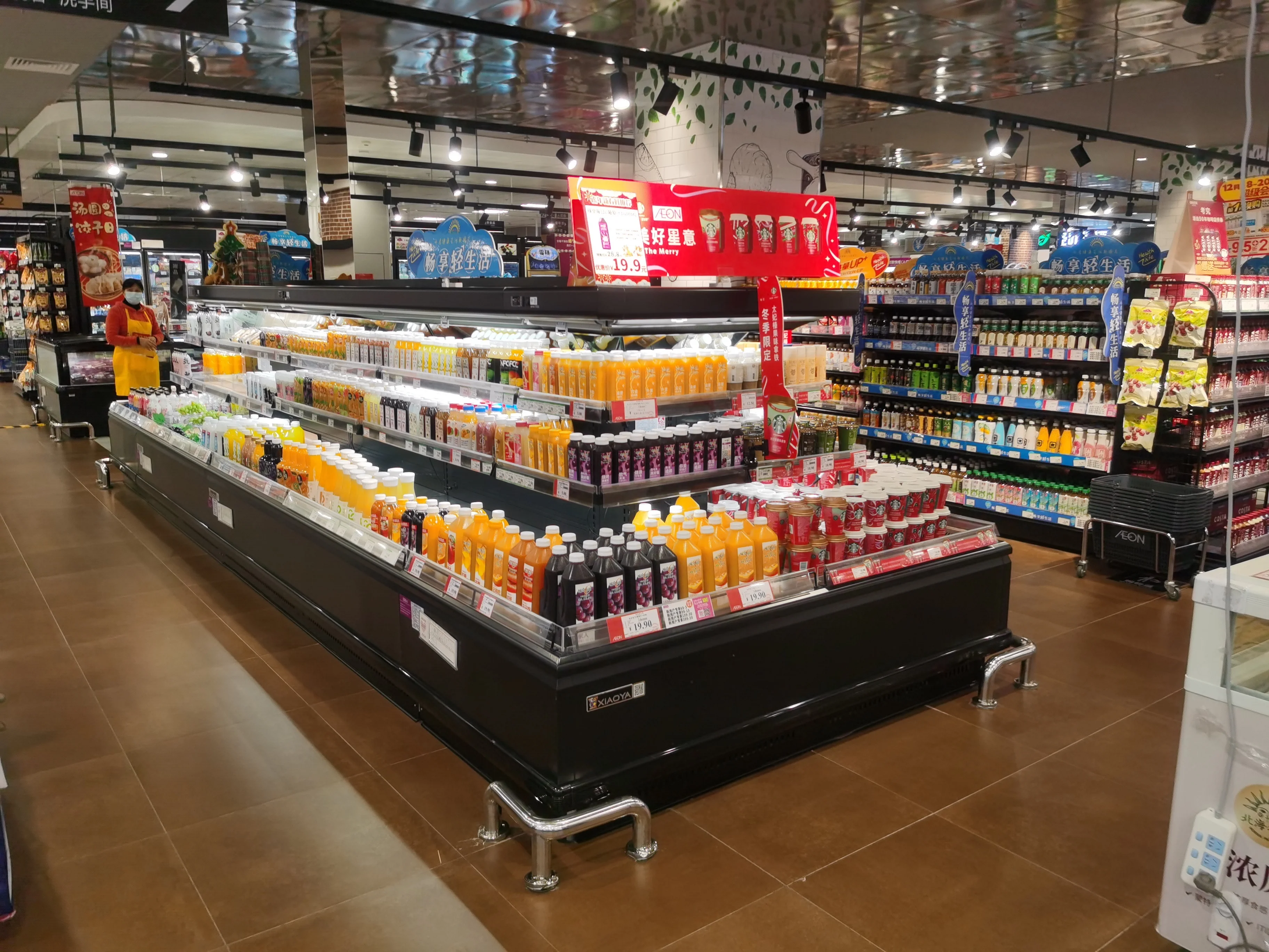 Display Refrigerator Freezer Vertical Refrigerated Showcase Supermarket ...