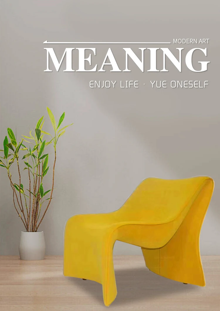 Modern New Design Sofa Rocking Chair Snail Chair Leisure Lazy Chair ...